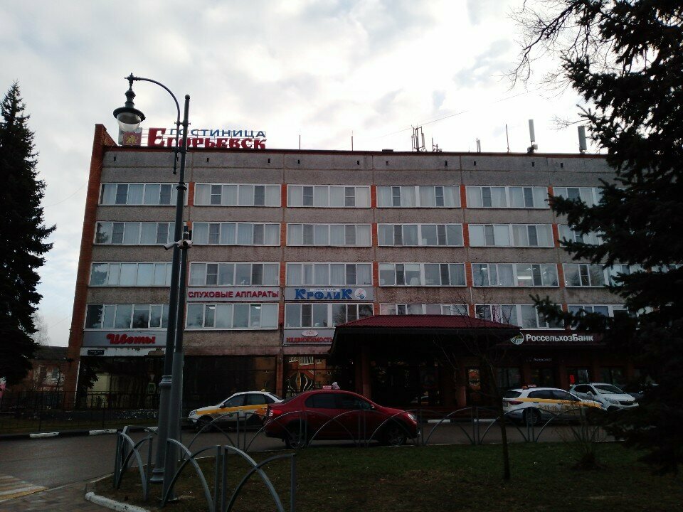 Defterdarlık, mal müdürlüğü Кадастровая компания, Yegoryevsk, foto