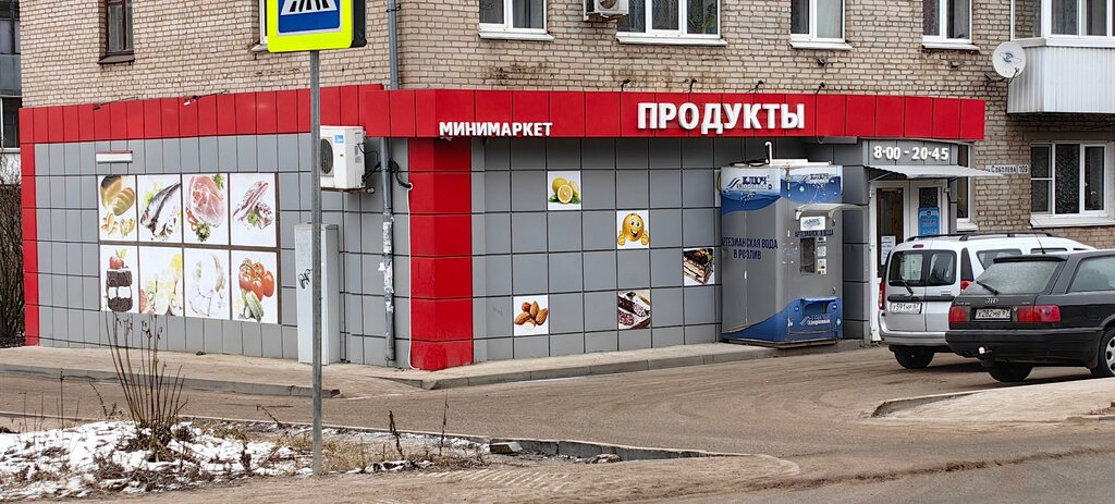 Market Minimarket, Smolensk, foto