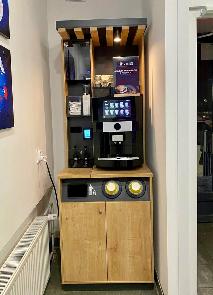 Al götür kahve Кофе с собой, Gatchina, foto