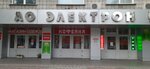 Aksi (Tankovaya ulitsa No:72), çocuk gelişim merkezleri  Novosibirsk'ten