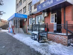 Sharp (Al-Farabi Avenue No:45), berberler  Kostanay'dan
