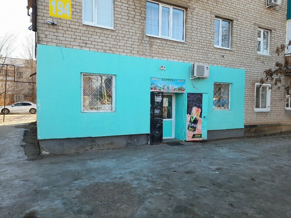 Market Bereke+, Oral (Uralsk), foto