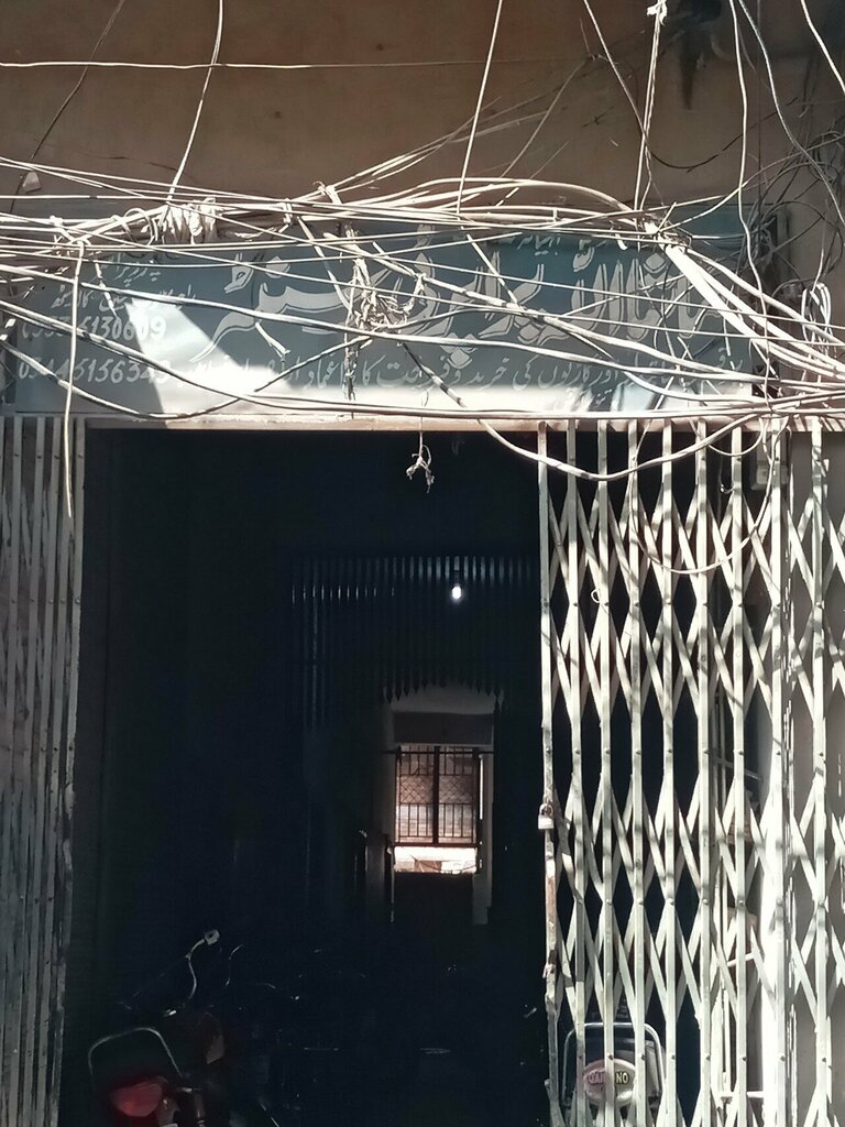 Emlak ofisi Masha Allah Property Center, Rawalpindi, foto