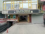 Bal Oto Servis (İstanbul, Bahçelievler, Çobançeşme Mah., Genç Osman 1 Sok., 2A), otomobil servisi  İstanbul'dan