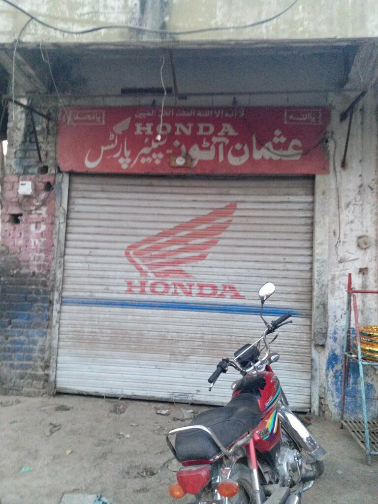Otomobil servisi Usman Autos, Rawalpindi, foto