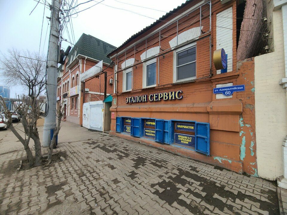 Ev aletleri yedek parçaları Эталон-Сервис, Astrahan, foto