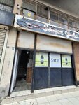 Saner Gıda (Gaziantep, Şehitkamil, Sanayi Mah., 60408. Sok., 3), gıda üreticileri  Gaziantep'ten