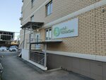 Мой телеком (ulitsa Yevgenii Zhigulenko No:7), gsm operatörleri  Krasnodar'dan