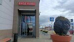 Туалет для инвалидов (Universitetskiy Avenue No:107), engelliler için tuvalet  Volgograd'dan