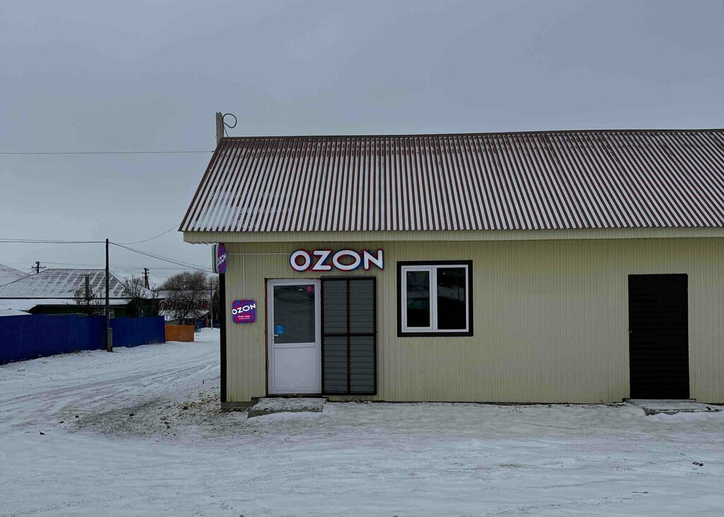 Teslimat noktası Ozon, Başkurdistan, foto