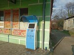 Tbc Pay (Noneshvili Street No:24G), atm'ler  Batum'dan