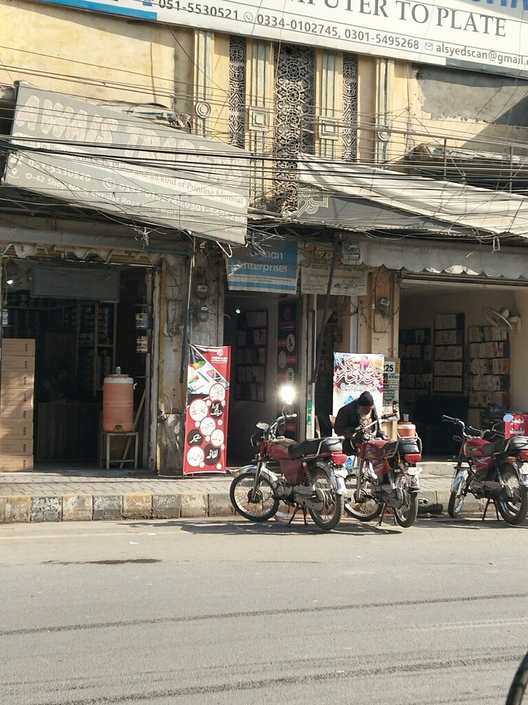 Baskı hizmetleri Rehman Enterprises, Rawalpindi, foto