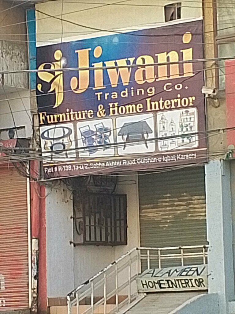 Mobilya mağazaları Jiwani, Karaçi, foto