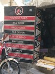 Ta ha Printing Services (Circular Road No:O111, Banni, Rawalpindi), matbaalar  Rawalpindi'den