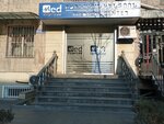 Medexpress (Vagharshyan Street No:22), tıp merkezleri ve klinikler  Erivan'dan