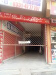 Sheikh Anwar Printing Plaza (Alahdaad Road No:N101, Waris Khan, Sikandarabad), alışveriş merkezleri  Rawalpindi'den