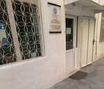 Pediatric Polyclinic № 21 (Mir Celal Street No:131, Nesimi District), çocuk poliklinikleri  Bakü'den