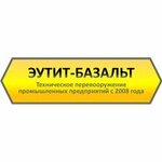 Эутит-базальт (Stantsionnaya ulitsa No:4, posyolok Skuratovskiy, posyolok Komsomolskiy, Tula), kaplama malzemeleri  Tula'dan