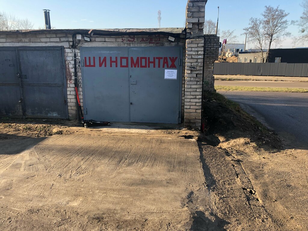 Oto lastik tamiri Шиномонтаж, Grodno, foto