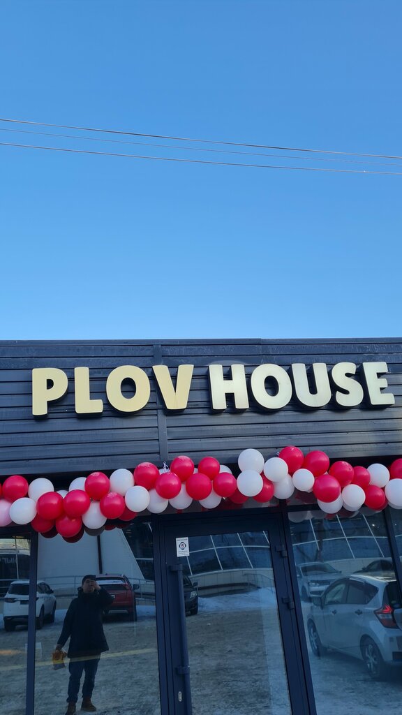 Kafe Plov house, Irkutsk, foto