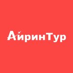 AirinTour (vulica Gogalia No:96), seyahat acenteleri  Brest'ten