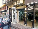 Zaman (Adana, Seyhan, Alidede Mah., Karasoku Sok., 37/10), saatçiler  Adana'dan