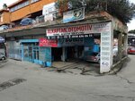 Alkaptan Otomotiv (Yamanevler Mah., Güven Sanayi Sitesi, No:H Blok, Ümraniye, İstanbul), otomobil servisi  İstanbul'dan