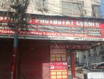Student Photostat Corner (Shahrah-e-Humayun No:BS36), kırtasiyeler  Karaçi'den