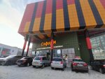 Каприз (Gaydara Street No:52), giyim mağazası  Arhangelsk'ten