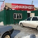 Favorite (Astana, ulitsa Yermeka Serkebayeva), oto lastik tamiri  Astana'dan