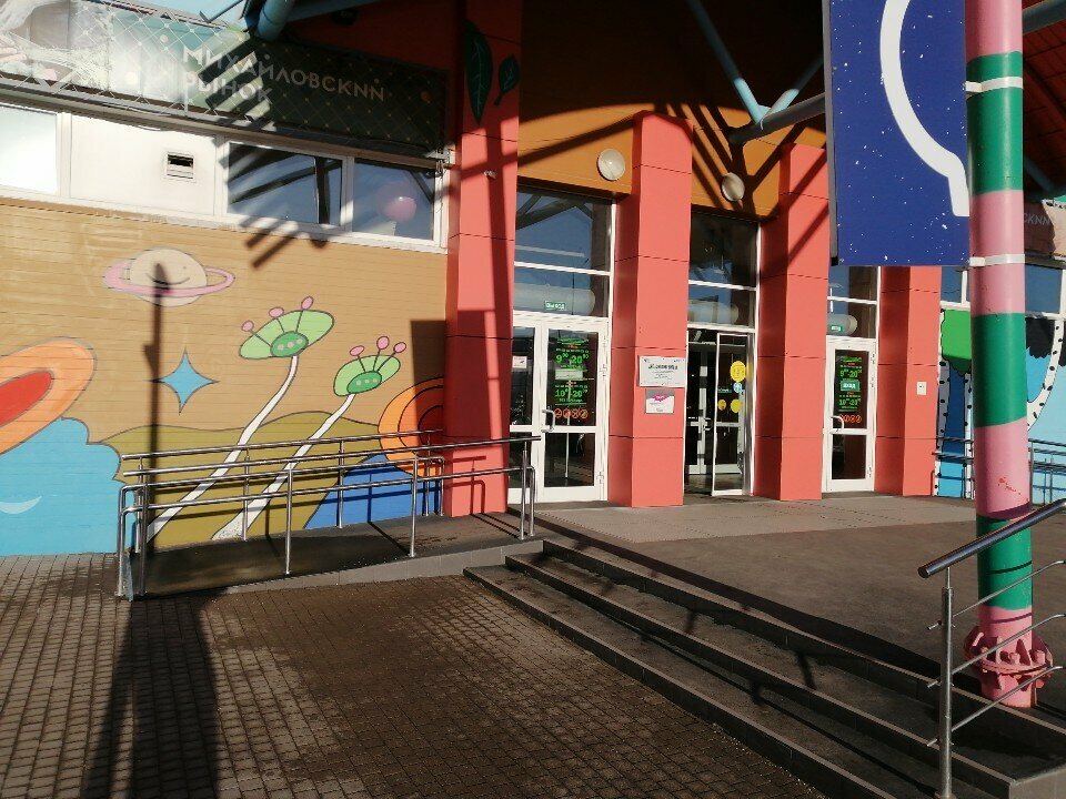 Eczaneler Farmlend, Tiumen, foto