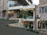 Mano Butchery (Komitas Avenue No:12/1), kasap, şarküteri  Erivan'dan