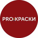 Pro краски (Turgeneva Street No:91), boya ve cila malzemeleri üretim ve satış yerleri  Krasnodar'dan