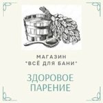 Всё для бани (ulitsa Golubitskogo No:2), hamam ve sauna ürünleri  Tarusa'dan