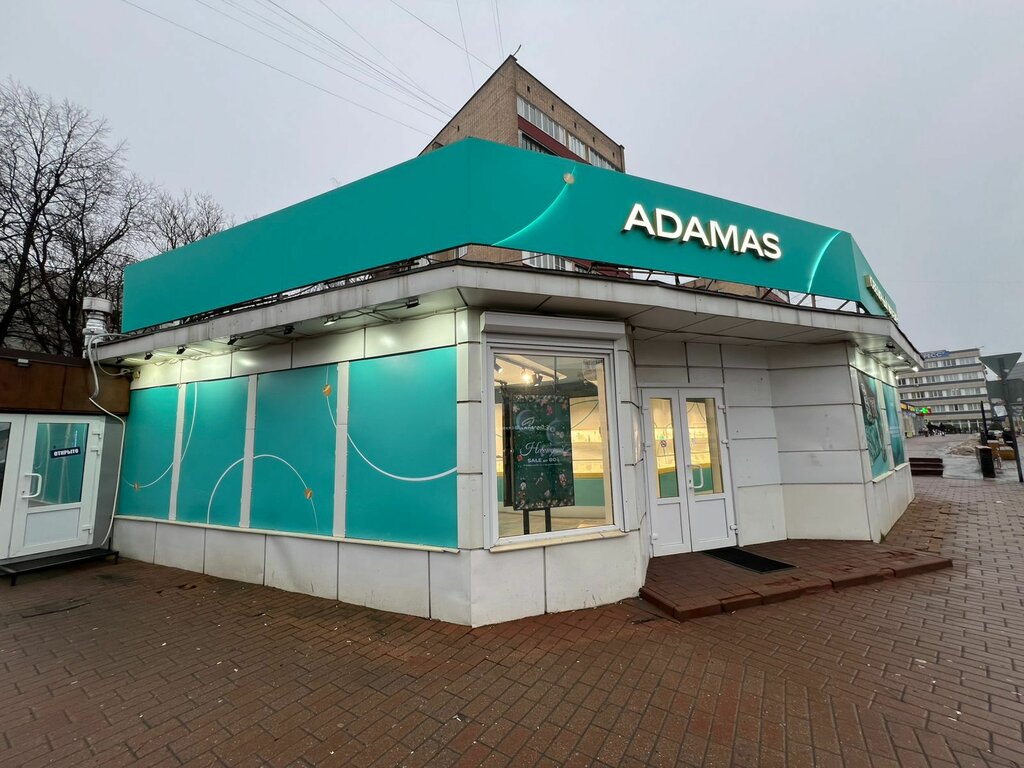 Kuyumcular Adamas, Ramenskoye, foto