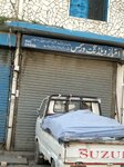 Imtiaz Welding Works (No:7603/1, Pirwadhai), kaynak işleri  Rawalpindi'den