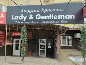 Lady & gentleman (Rossiyskaya Street No:267/6В, Krasnodar), güzellik salonu  Krasnodar'dan