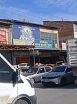 Ayaşlı Oto Elektrik (Ahi Evran Mah., 214. Cad., No:24 A, Sincan, Ankara), oto elektrik tamiri  Ankara'dan