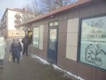 Бакалейная лавка (Magiliowskaja voblasc, Babrujsk, Savieckaja vulica), market  Bobruisk'ten