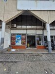 Adnan Tavukçuluk (Sanayi Mah., 60121. Sok., No:6, Şehitkamil, Gaziantep), kanatlı hayvan ürünleri ve yumurta  Gaziantep'ten