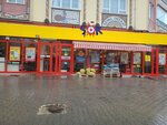 Şok (Ankara, Altındağ, Karapürçek Mah., Şehit Harun Aydın Cad., 10B), süpermarket  Ankara'dan