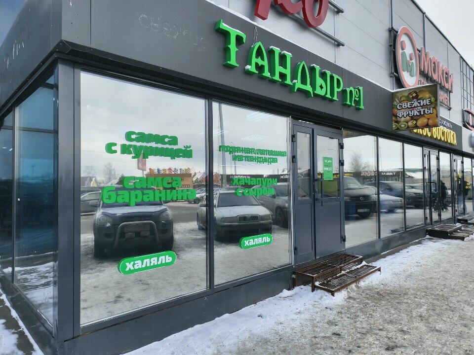 Ekmek fırını Тандыр № 1, Rybinsk, foto
