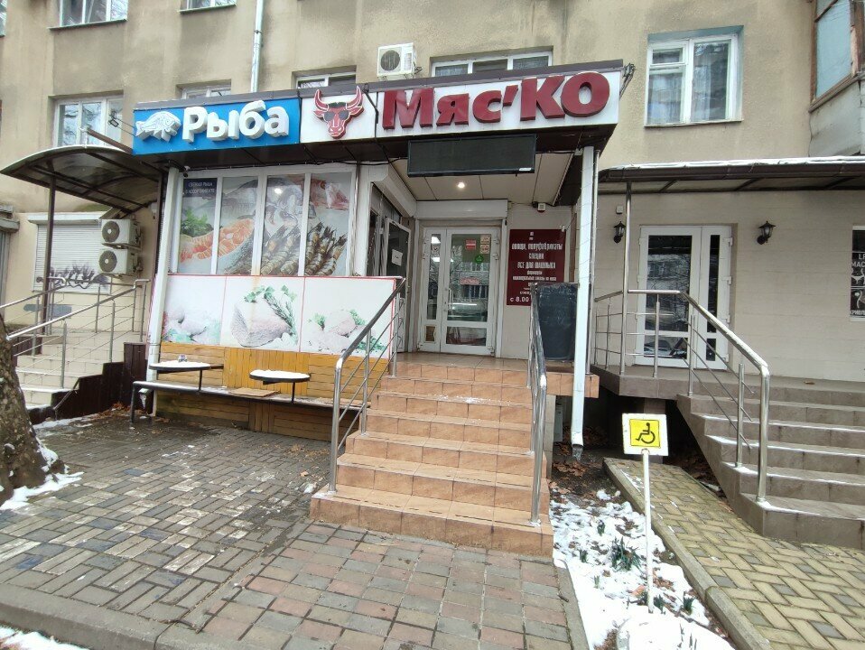 Kasap, şarküteri Мяс'ко, Krasnodar, foto