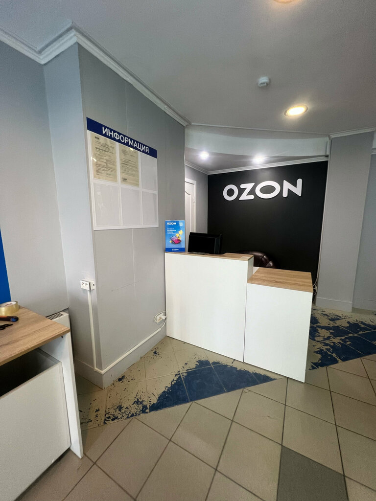 Teslimat noktası Ozon, Saint‑Petersburg, foto