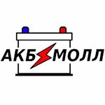 Akbmoll (Michurina Street No:18), akümülatör ve şarj cihazları  Jukovski'den