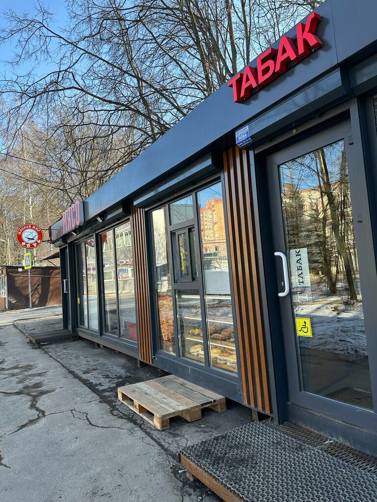 Fast food Шаурма, Koroliov, foto