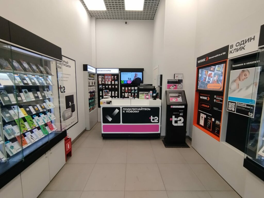 GSM operatörleri T2, Lipetsk, foto