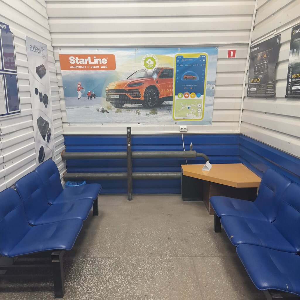 Oto elektrik tamiri StarLine сервисный центр, Kirov, foto