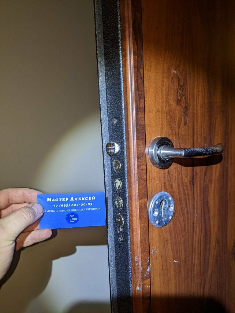 Çilingirler ProZamok24, Moskova, foto