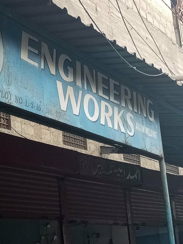 Mühendislik firmaları M. Y Engineering Works, Karaçi, foto